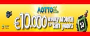 CYPRUS LOTTERY RESULTS - Cyprus Traveller Guide